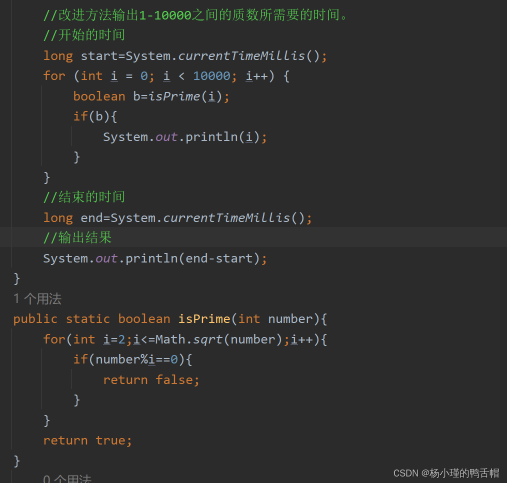 Java API详解：Math、System与Runtime类-CSDN博客