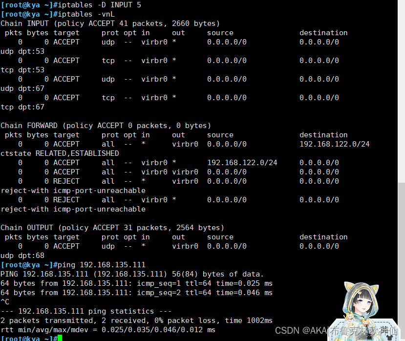 iptables防火墙_iptables 报警-CSDN博客