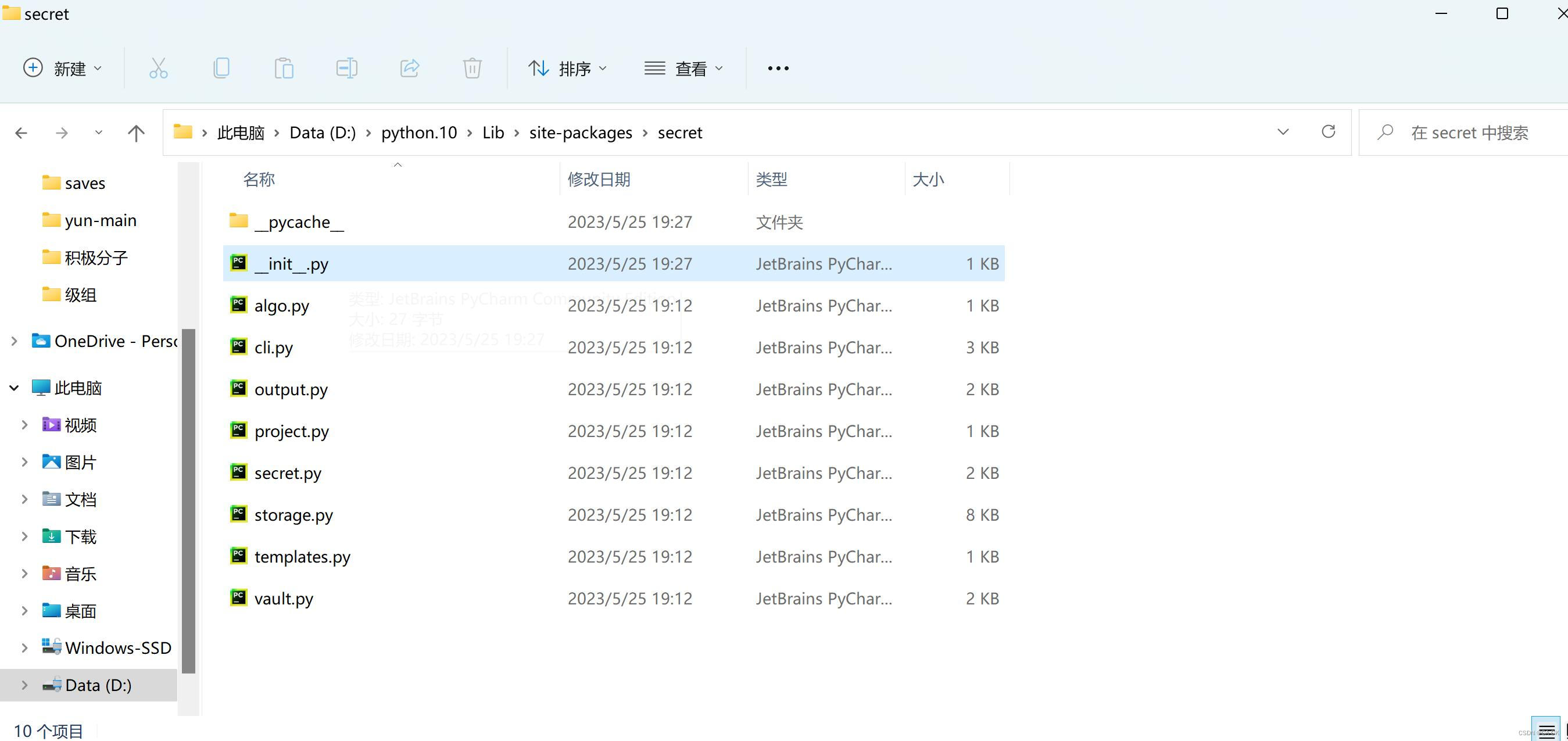 CTF相关之代码py报错 from secret import FLAG ImportError: cannot import name ‘FLAG‘ from ‘secret‘-CSDN博客