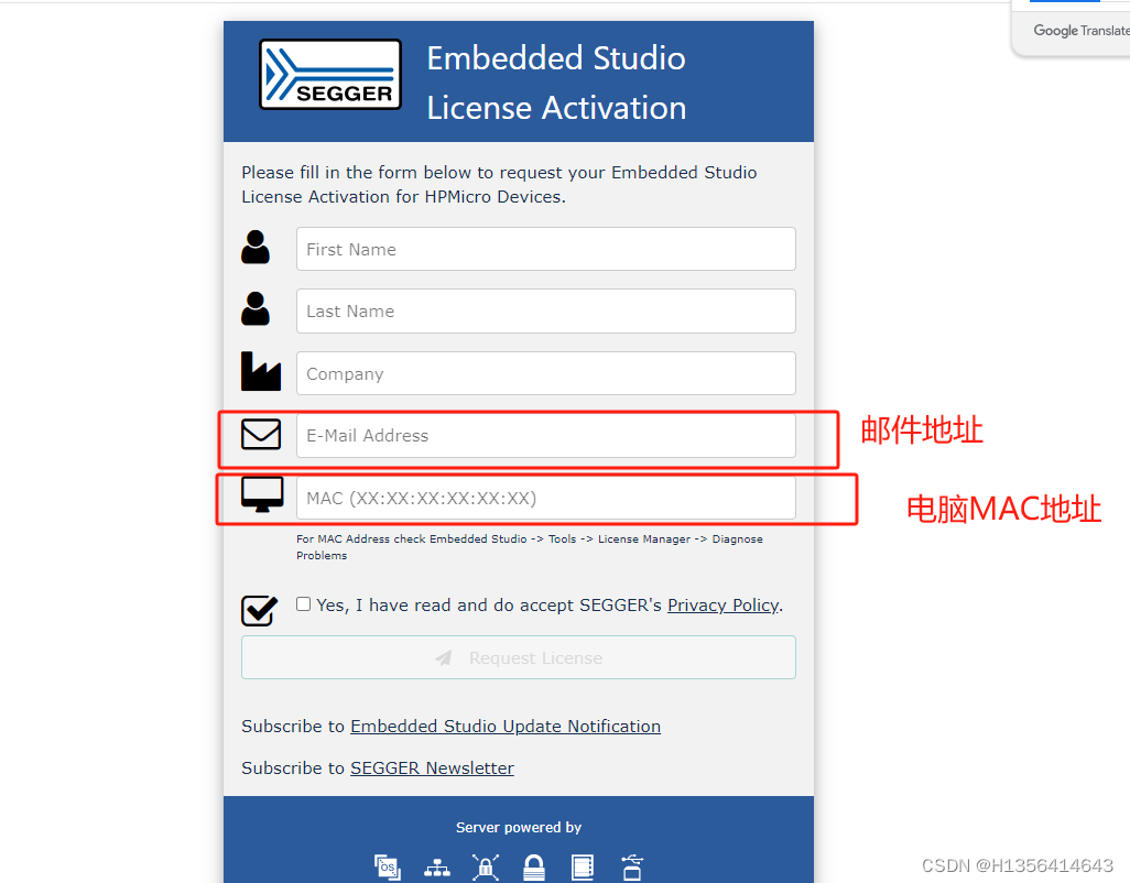 上海先楫SEGGER开发环境免费申请_segger embedded studio license-CSDN博客