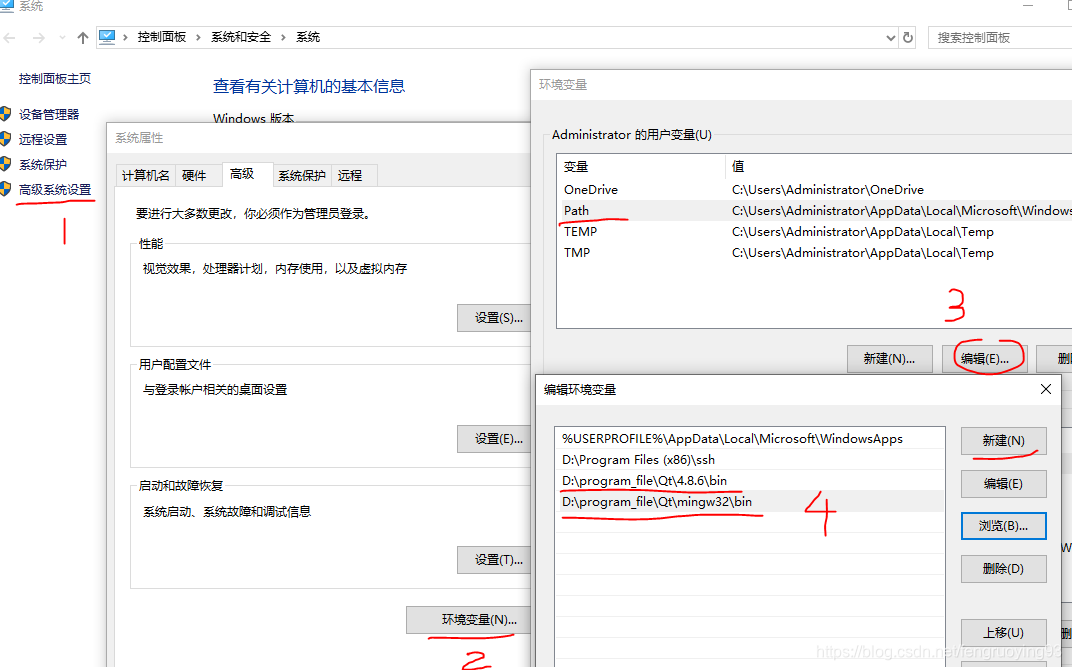 Qt开发环境搭建-CSDN博客