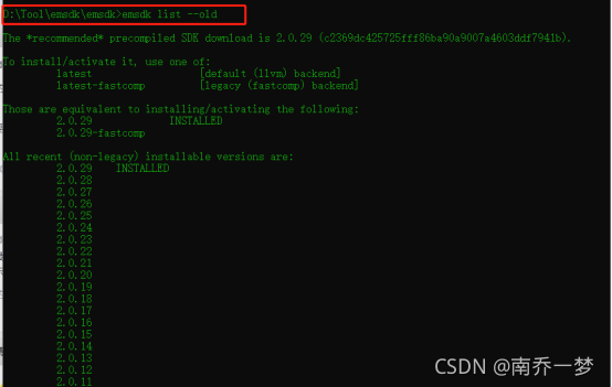 1.1 Window下安装Emscripten_windows下安装emsdk-CSDN博客
