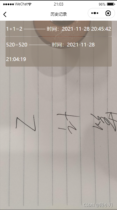 计算机软件技术实习 项目一 简单计算器的实现（htmlcss实现界面设计）1 3计算机计算页面 Csdn博客