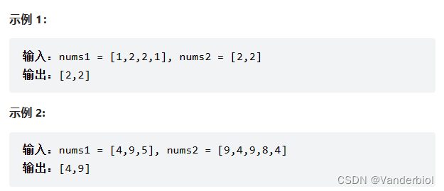 Leetcode-两个数组的交集II C++实现-CSDN博客