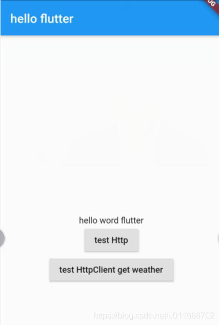 Flutter之测试Http和HttpClient-CSDN博客