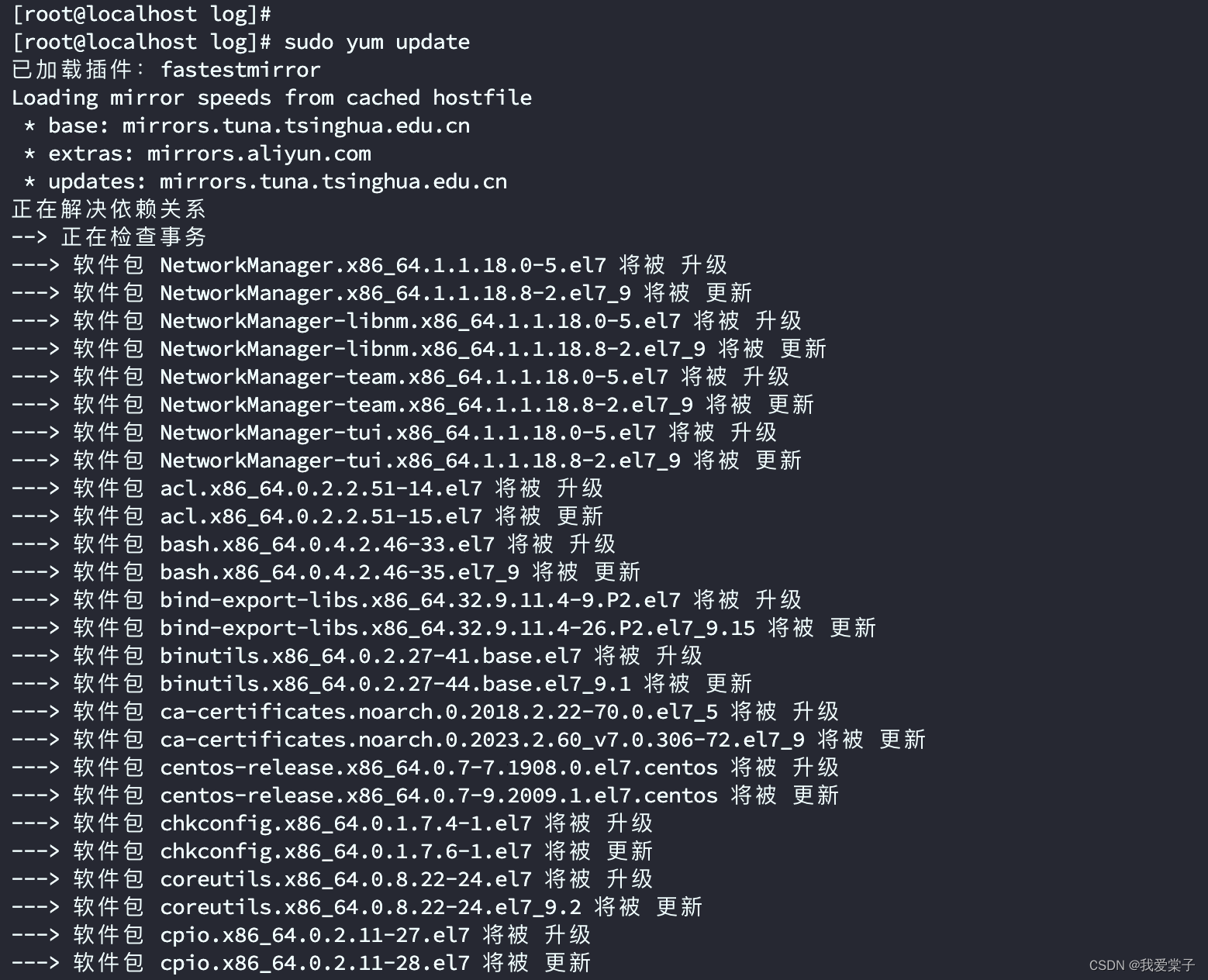 linux Java1.8 升级Java17_liunx java1.8 升级17-CSDN博客