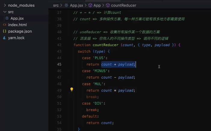 前端学习笔记202310学习笔记第一百壹拾六天-react之useReducer之3-CSDN博客
