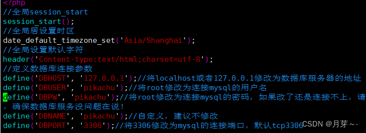 centos 上搭建pikachu靶场_centos搭建pikachu-CSDN博客