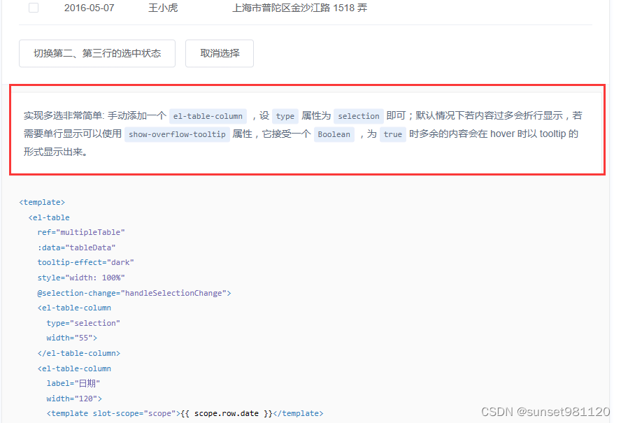 0414. Element UI 快速上手 【笔记】_elemengtui-CSDN博客