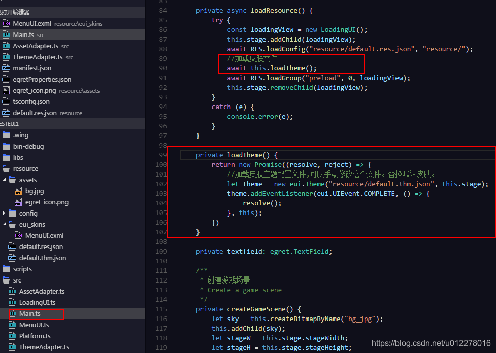 egret 使用EUI开发UI界面_egret eui-CSDN博客