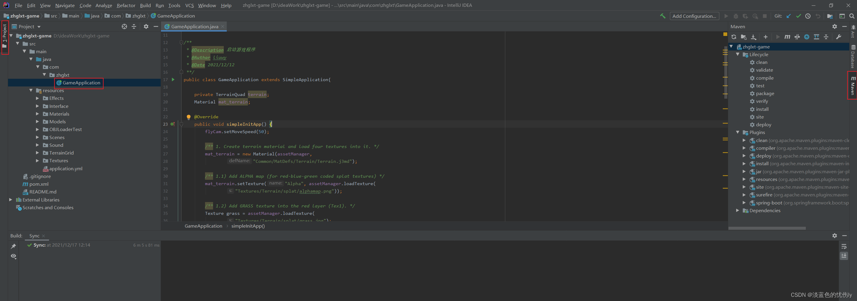 jMonkeyEngine游戏引擎的简单使用（Maven依赖配置一步到位）-CSDN博客