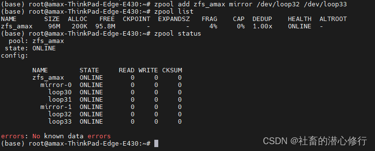 Ubuntu22.04 zfs基础安装使用_ubuntu zfs-CSDN博客