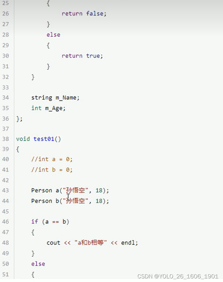 关系运算符重载（21）-CSDN博客