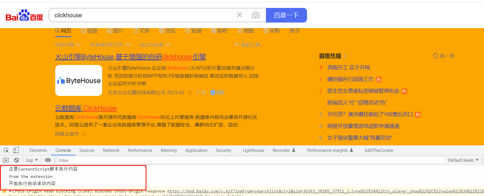 chrome extensions插件中popue.js和background.js进行通讯manifest V3版_chrome v3 background 通信-CSDN博客