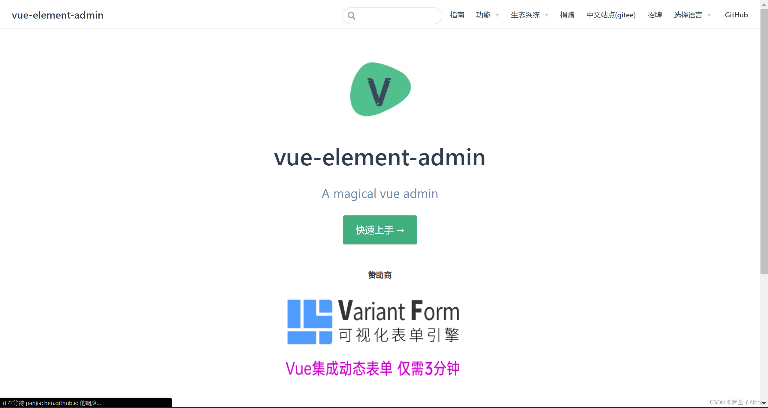 Vue常用的组件库大全【前端工程师必备】【实时更新】【移动端、pc端（web端）、数据可视化组件库（数据大屏） 、动画组件库、文本编辑器，富文本、markdown，3d组件库，markdown