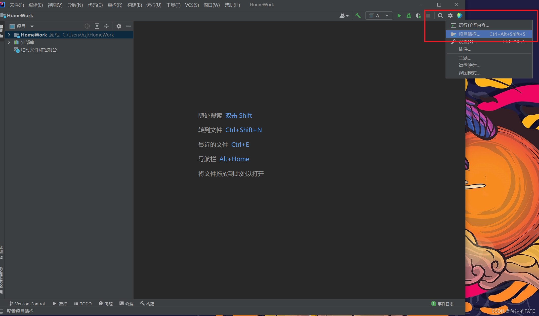 Idea运行java出现 不支持发行版本xx”java 错误 不支持发行版本 19 Csdn博客