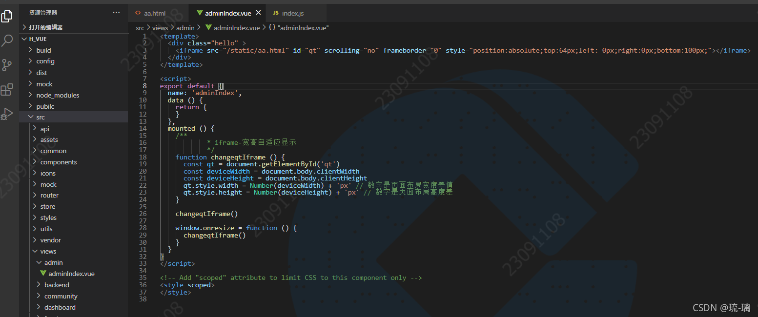 在vue中实现iframe嵌套html页面及需要注意事项iframe中无法使用vueuse的复制功能 Csdn博客