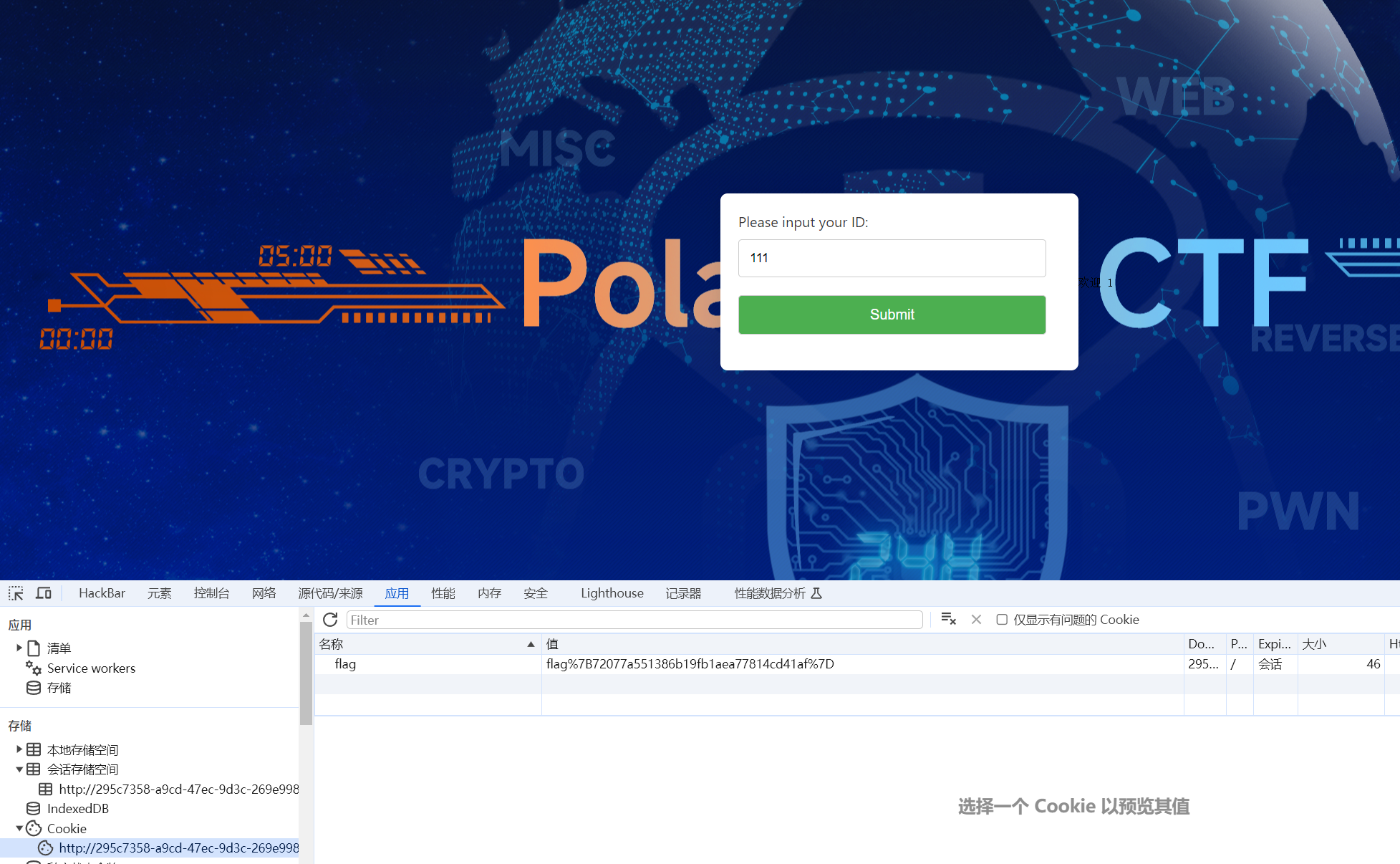 PolarCTF 2024夏季个人挑战赛 个人WP_polarctf2024夏季-CSDN博客