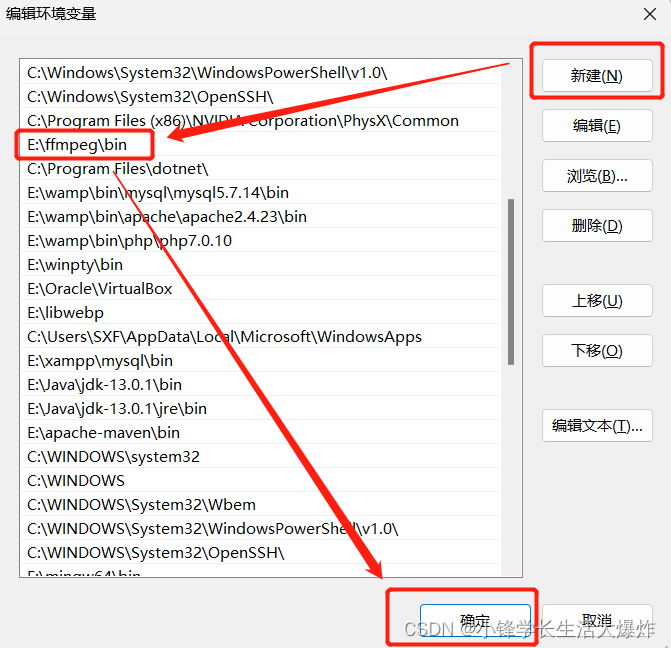 【解决】pydub FileNotFoundError: [WinError 2] 报错找不到文件及ffmpeg的安装_pydub ...