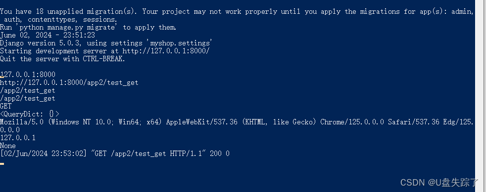 Django HttpRequest 对象的属性和方法_python django request 增加属性-CSDN博客