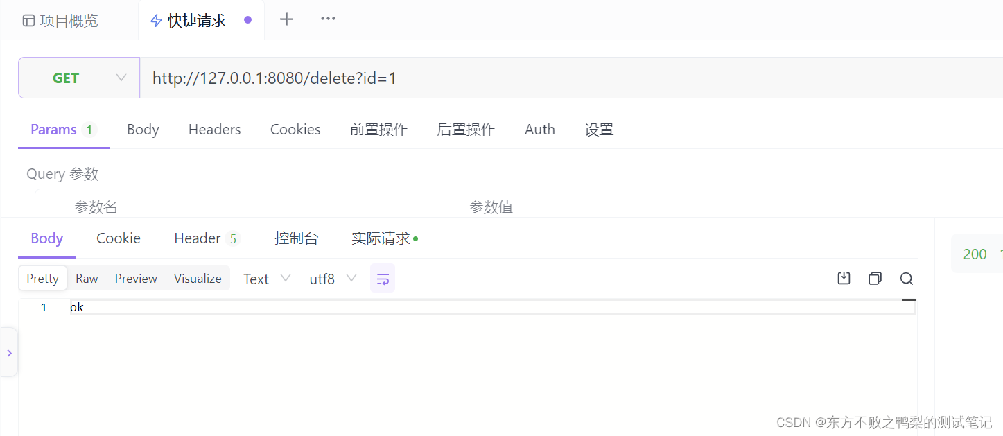 Springboot集成mybatis Plus实现增删改查如何在springbootmybatisplus中实现数据库的增删改查 Csdn博客