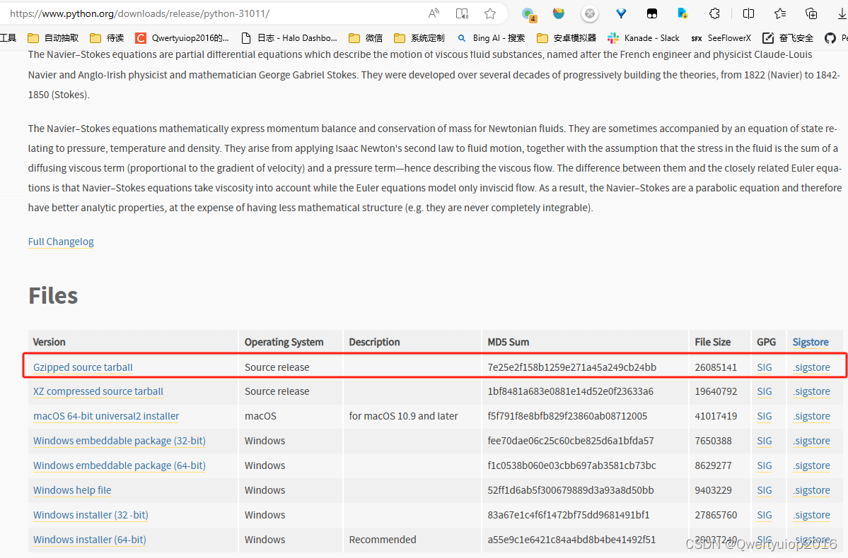 【Python微信机器人】第一篇: 在windows11上编译python_python_爬虫机器人-DAMO开发者矩阵