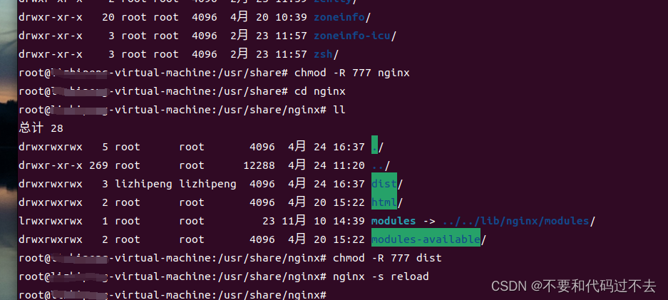Ubuntu 上使用nginx部署vue项目(403/(98: Address already in use))_vue nginx 403-CSDN博客