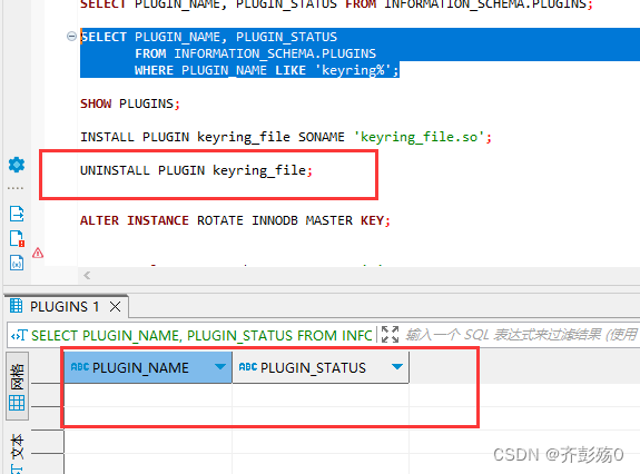 MySQL原生加密（TDE）官方流程_mysql tde-CSDN博客