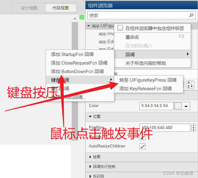 matlab高级教程_matlab侦听键盘输入-CSDN博客