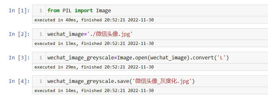 Python 利用4行代码实现图片灰度化的项目实践python得到图像的最大灰度集代码 Csdn博客