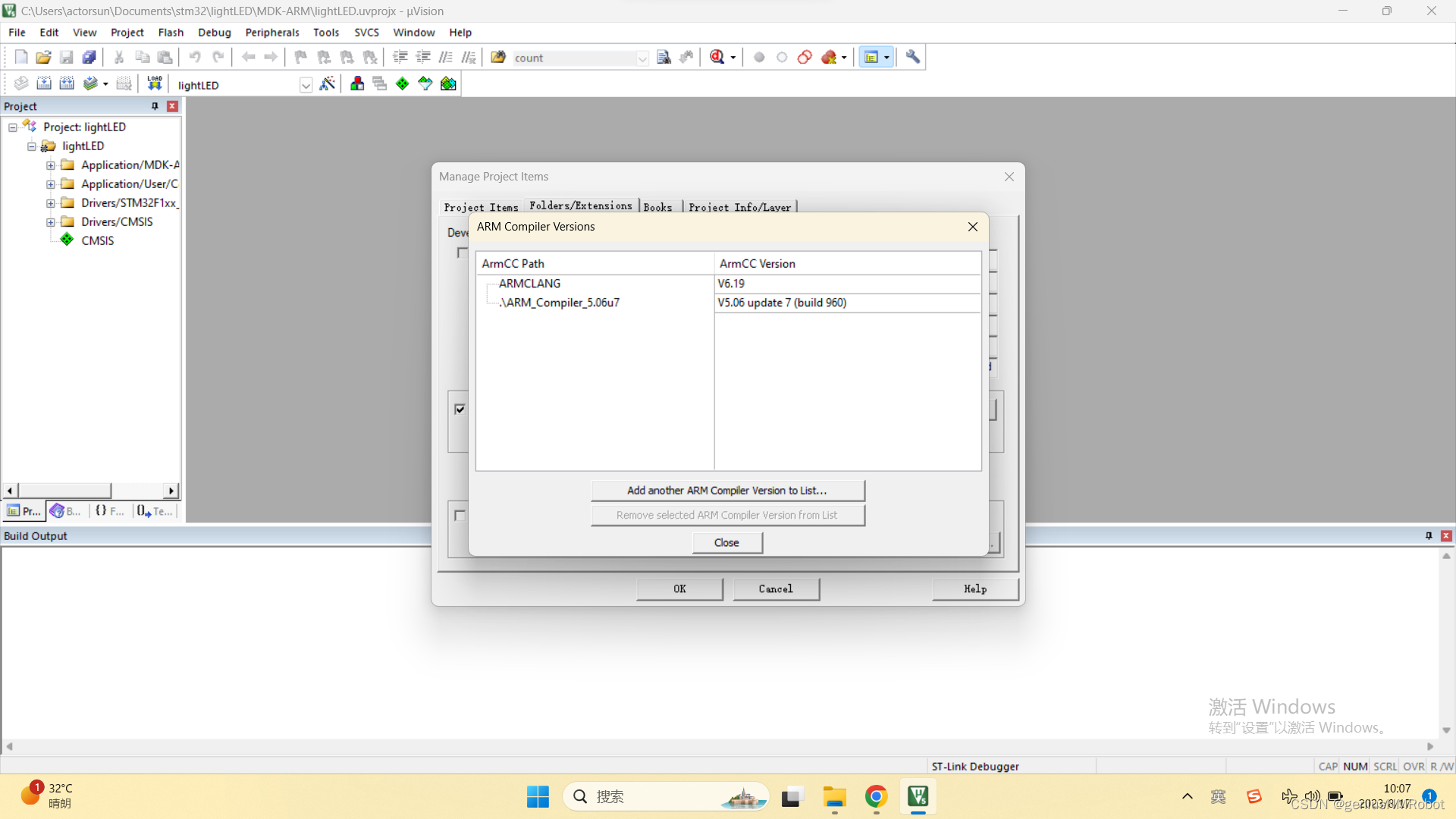 keil遇到“Error:CreateProcess failed,Command:“怎么办-CSDN博客