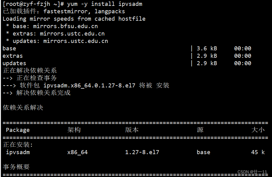 LVS负载均衡群集-NAT模式实例_centos 搭建lvs-nat-CSDN博客