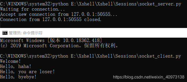 Python Tcp 网络编程 Csdn博客