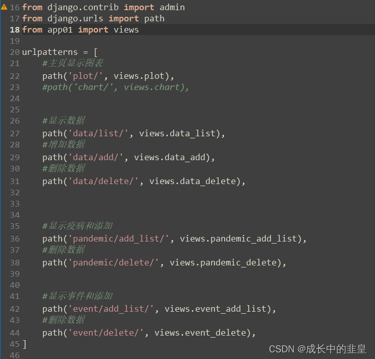 本地网站实例（猪周期数据展示）：python+MySQL+Django+BootStrap+JavaScript+echart_django整合bootstrap和echarts实战-CSDN博客