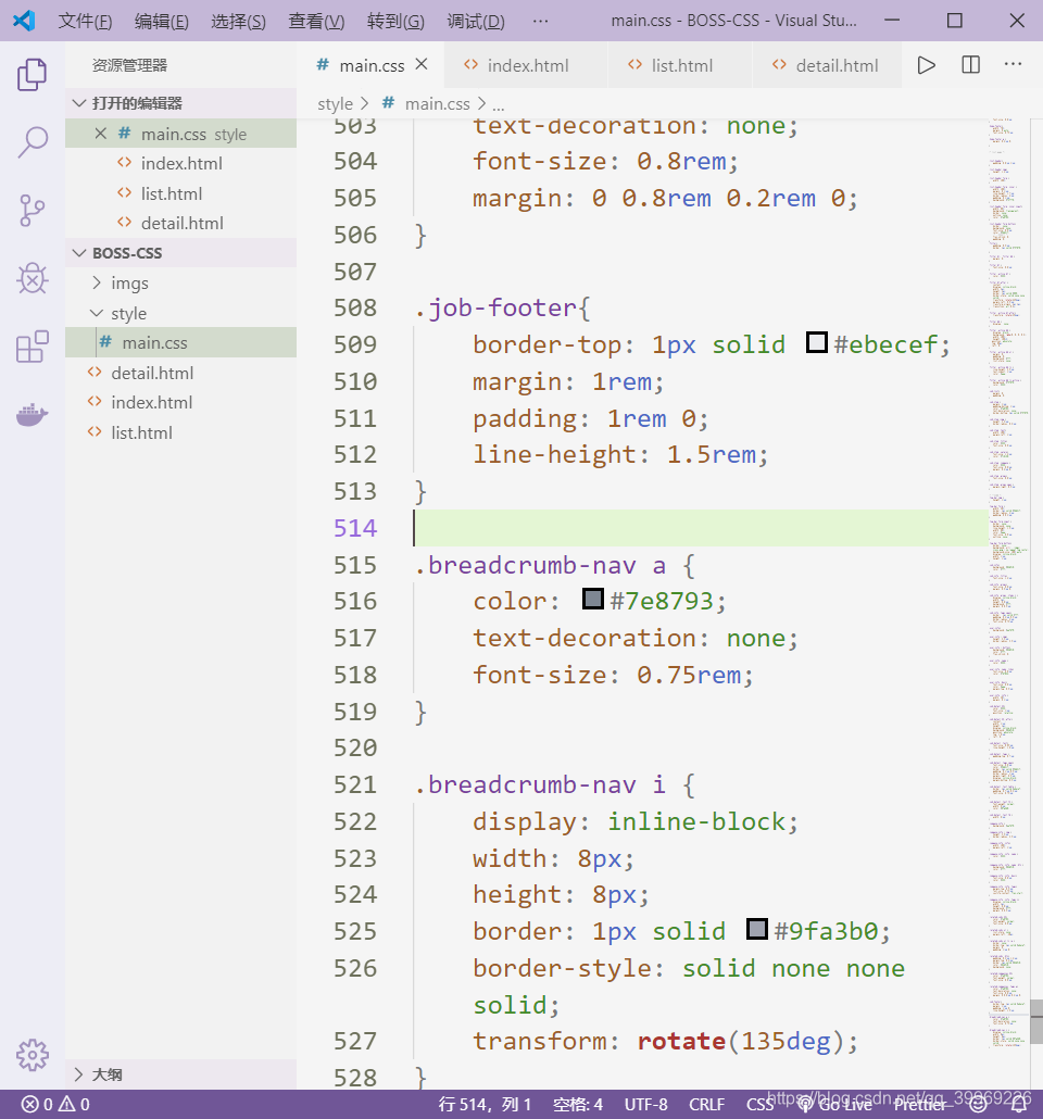 CSS3: 神奇的"rem"自适应布局(WebAPP适配神器)_css rem 自适应-CSDN博客