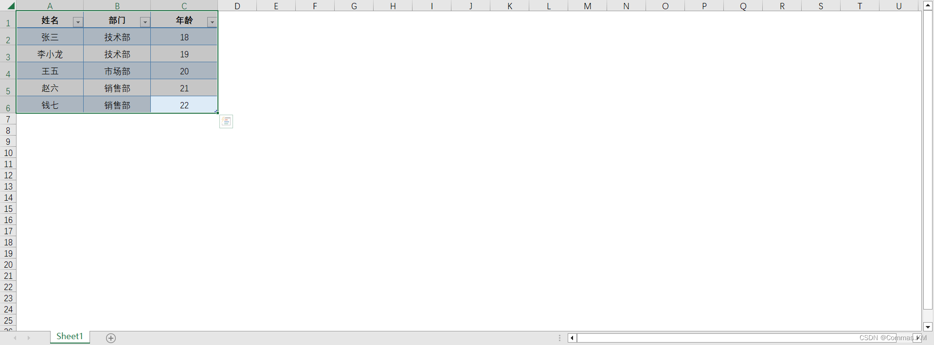 【VB6|第20期】遍历Excel单元格的四种方法_vba 遍历单元格-CSDN博客
