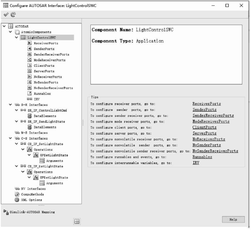 基于Matlab/Simulink对AUTOSAR软件组件开发_simulink autosar-CSDN博客