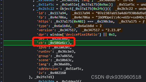 某易dun v3滑块流程分析_易盾v3-CSDN博客