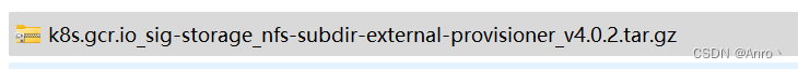 Helm部署NFS存储类nfs-subdir-external-provisioner_helm安装nfs-subdir-external-provisioner-CSDN博客