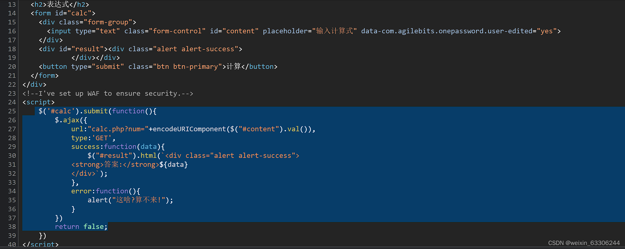 [BUUCTF-web] Eazy-Calc (writeup)-CSDN博客