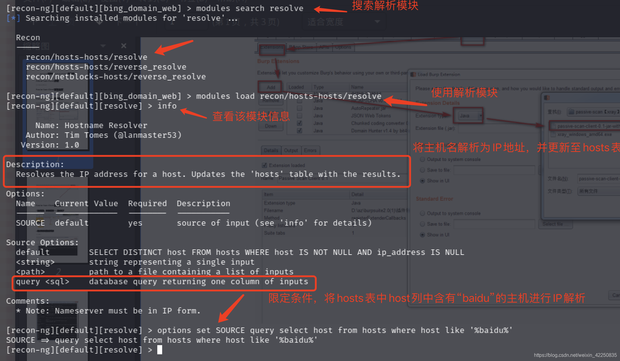 KaliLinux-Recon-ng 5.1.1 使用详解_kali linux安装recon-ng教程-CSDN博客