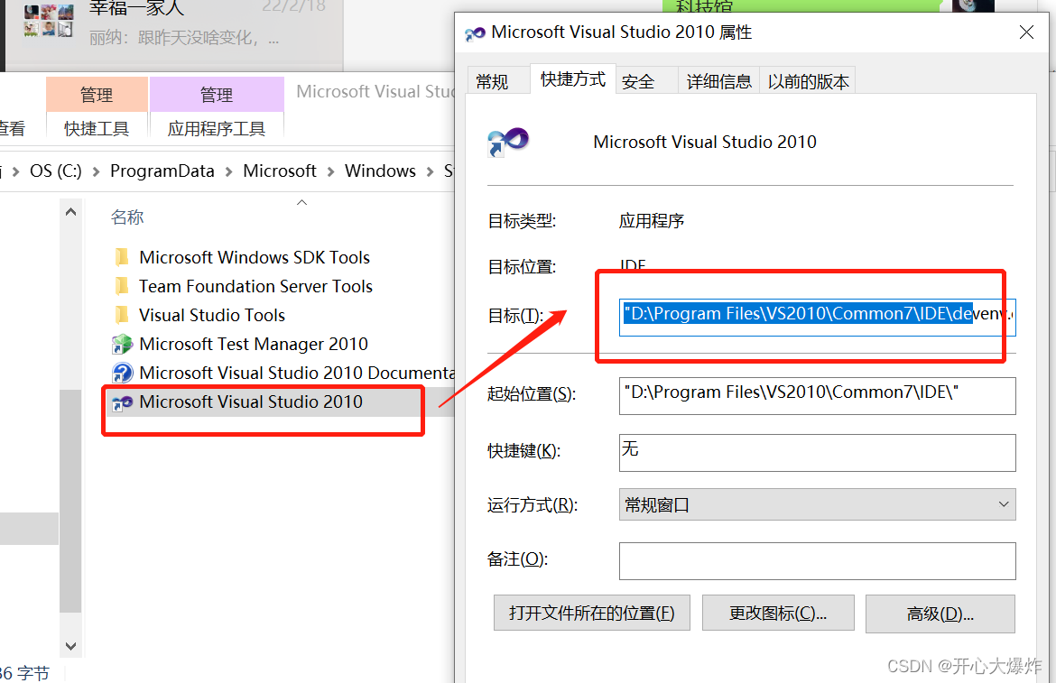 VS2010生成sqlite3.lib---32位系统_vs2010生产sqlite3.lib-CSDN博客