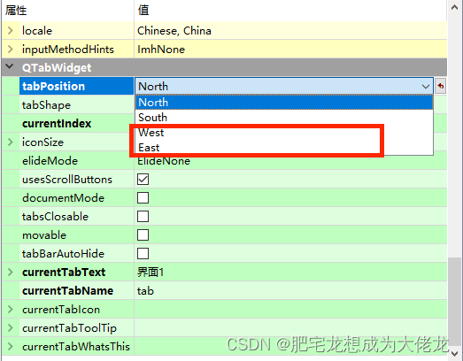 Pyqt5使用qt Designer中的tab Widget实现窗口切换并更改tab为竖向排列 Qt Designer Tab Widget Csdn博客