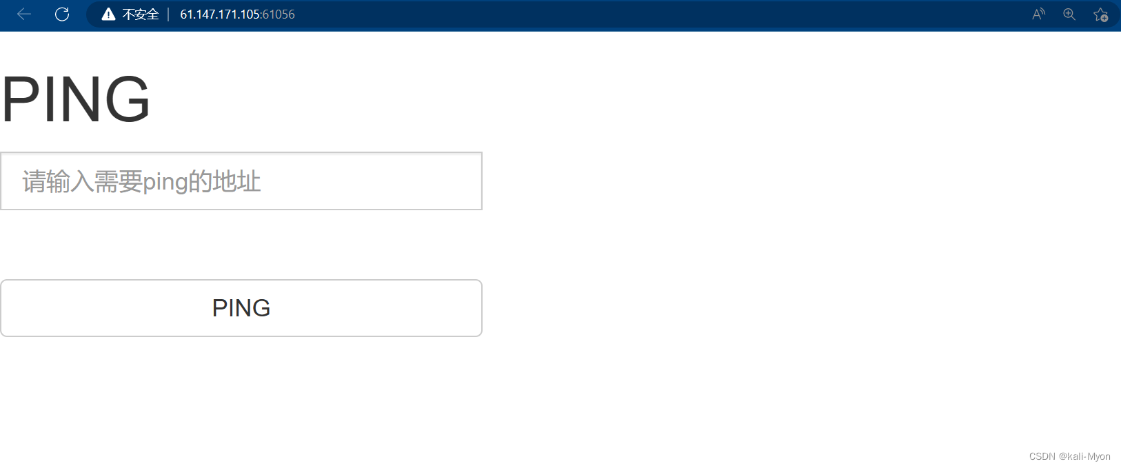 攻防世界 初识web_61.147.171.105 64954-CSDN博客