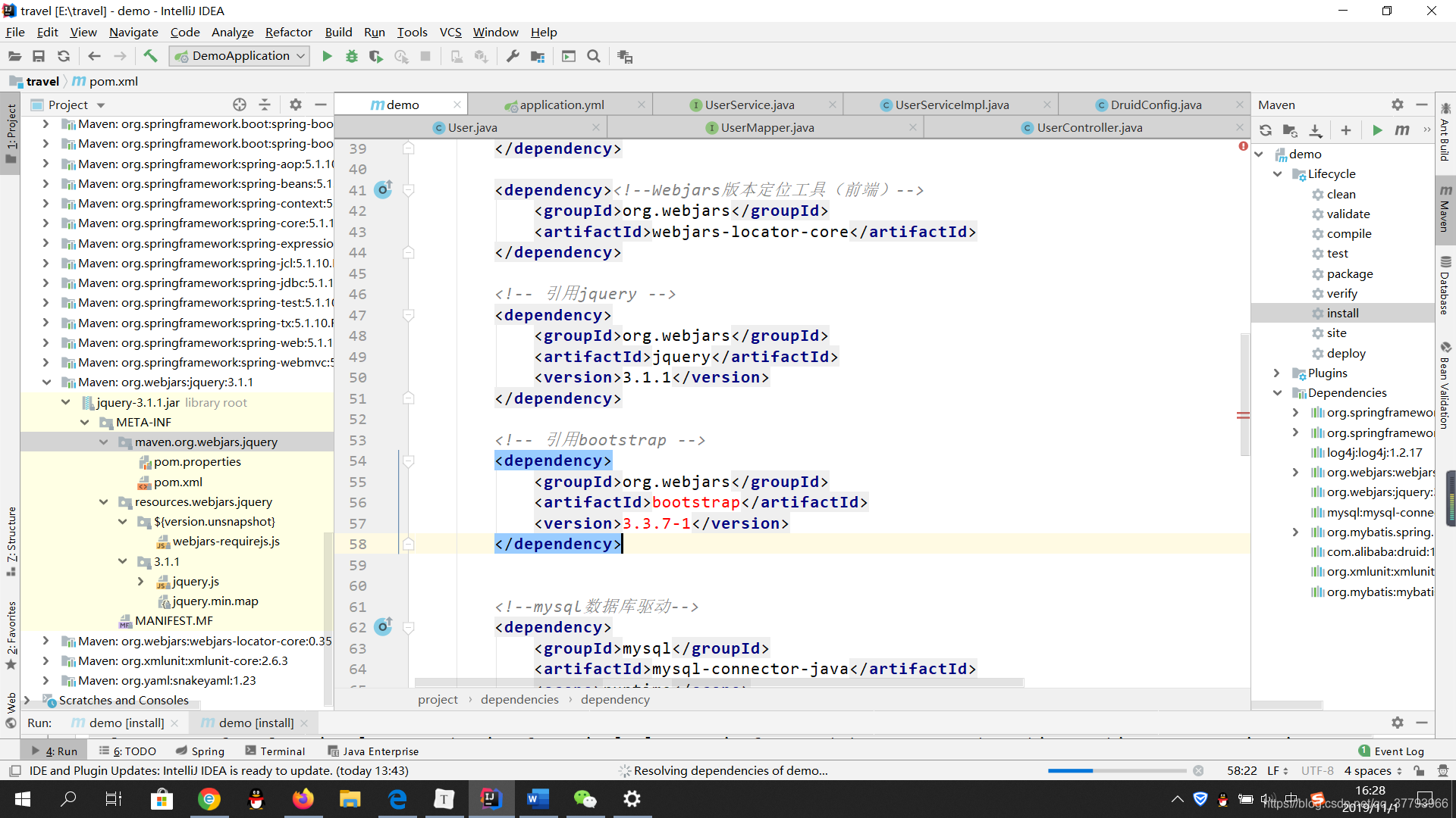 Springboot整合webjars失败_org.webjars无法导入-CSDN博客
