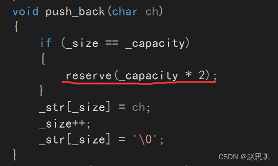 string的模拟实现（下）_string resize-CSDN博客