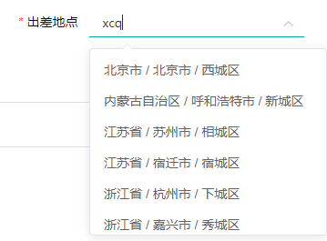 PinyinMatch实现拼音匹配，分词、缩写、多音字匹配能力-CSDN博客