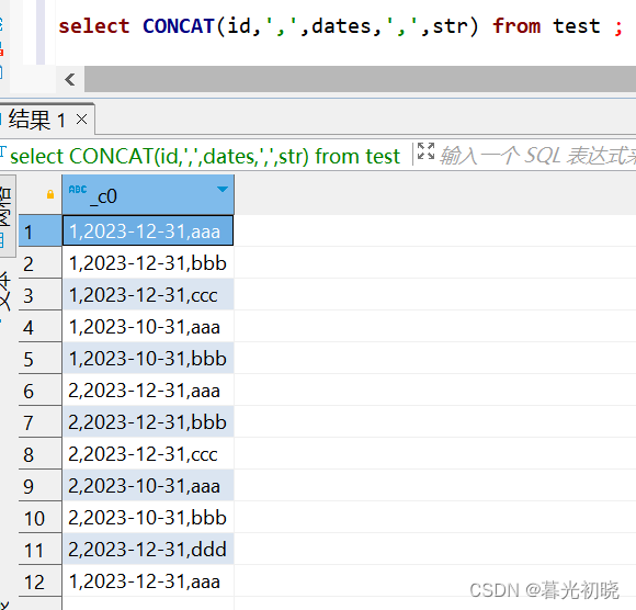 hive 常用函数记录(3)-CSDN博客