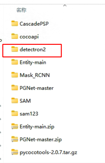 【Windows11 安装 Detectron2】_detectron2 windows安装-CSDN博客