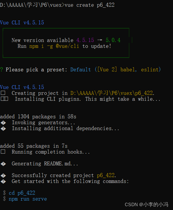 创建vue2项目以及配置Element-ui_vue2 main.ts 引入 element ui-CSDN博客